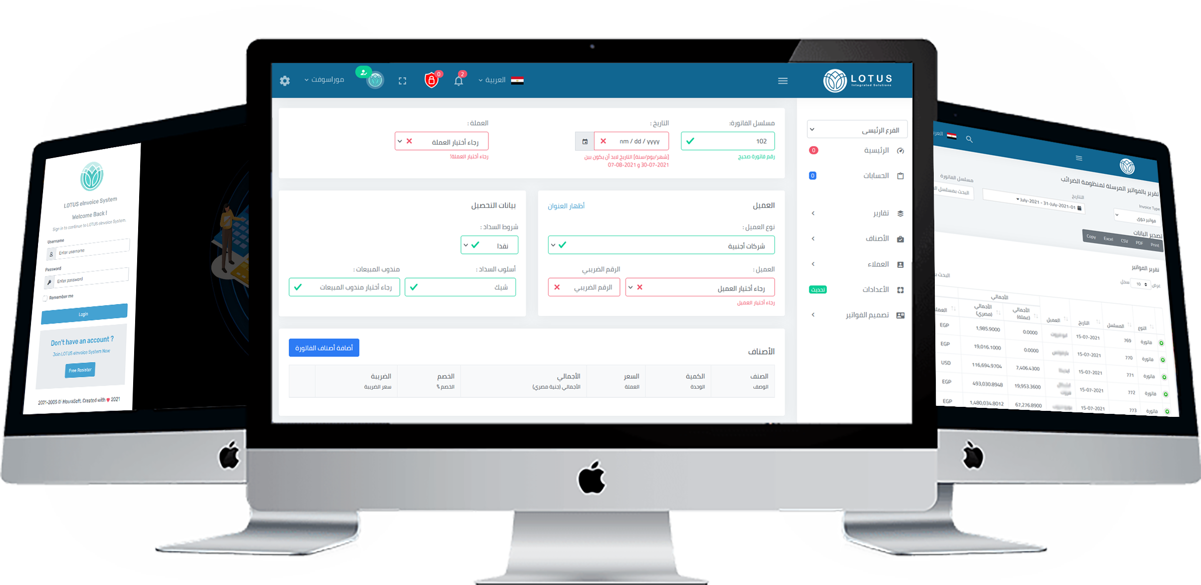 Lotus | Egyptian e-Invoice System