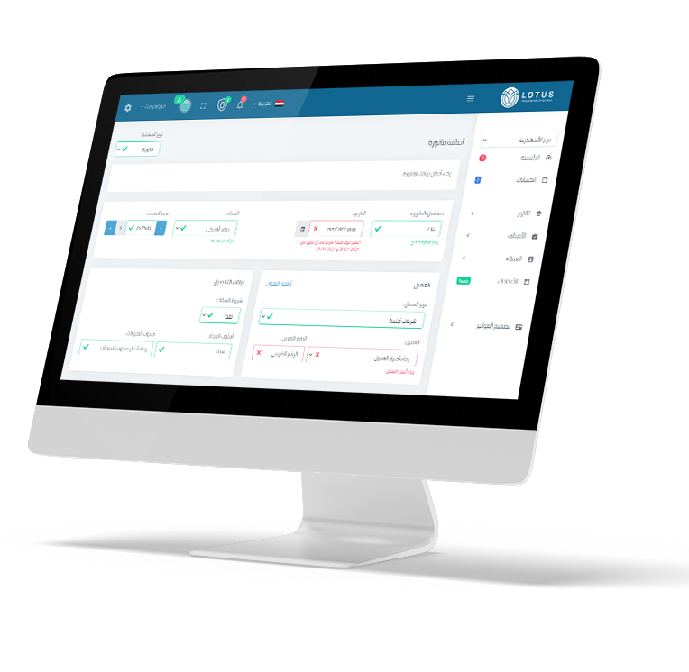 Lotus | Egyptian e-Invoice System